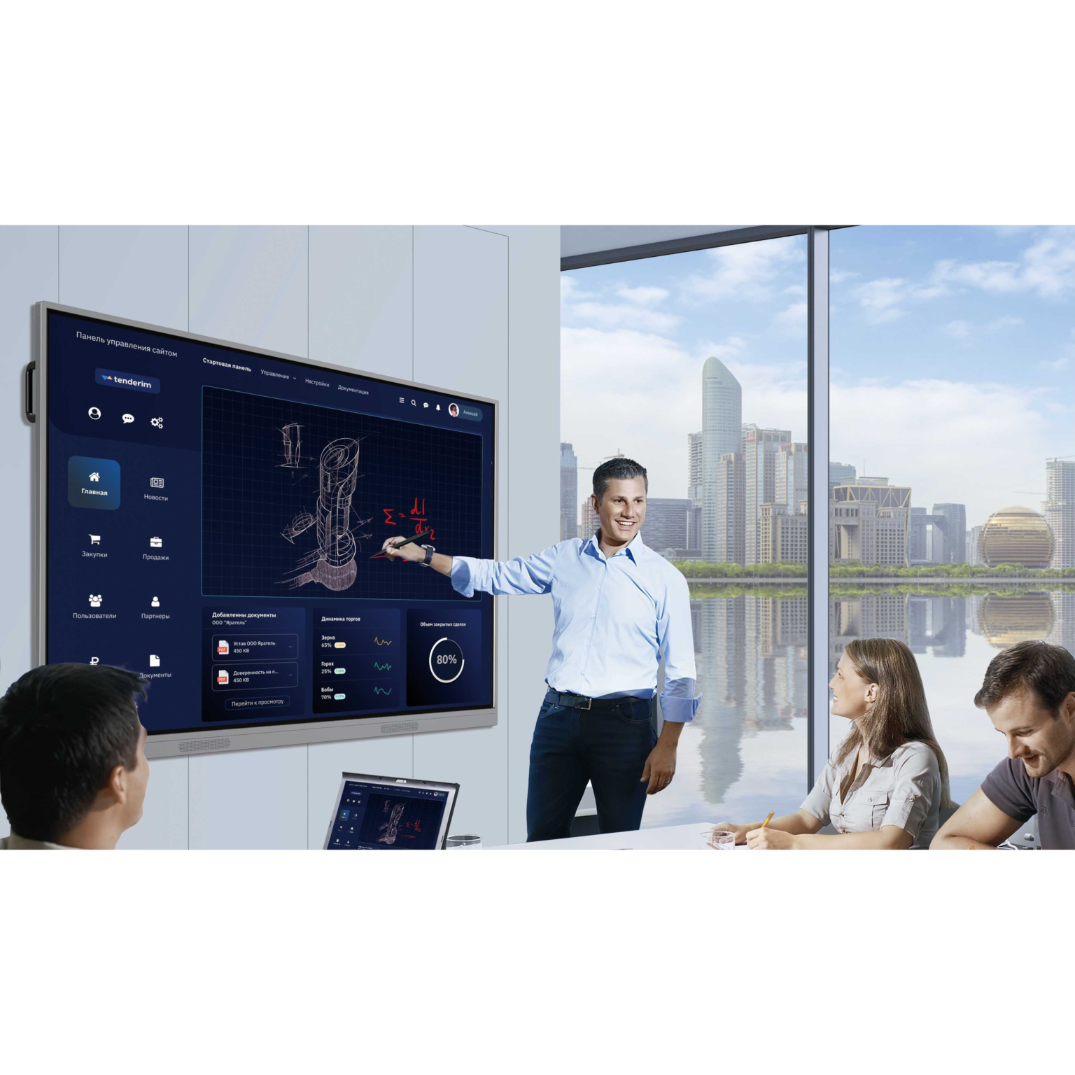 Interactive Screen - The sonic hive